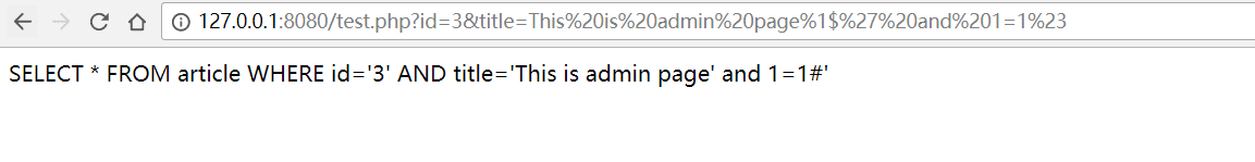 由一次CTF引发的学习笔记之PHP的sprintf函数 | Pin0's Blog